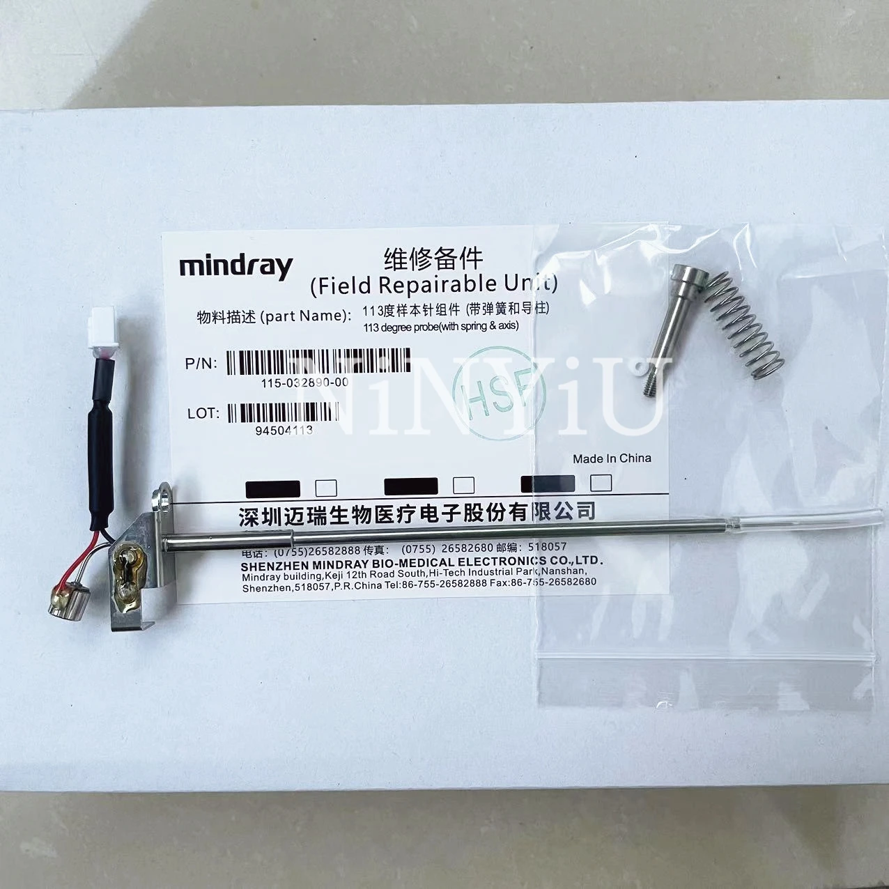 Mindray-BS120-BS130-BS180-BS190-BS200-BS220-BS330-BS350-BS380-BS390 ...