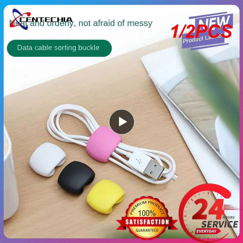 Cable-Winder-Fashion-Simple-Round-Clip-Charge-Cable-Protectors-Wire ...