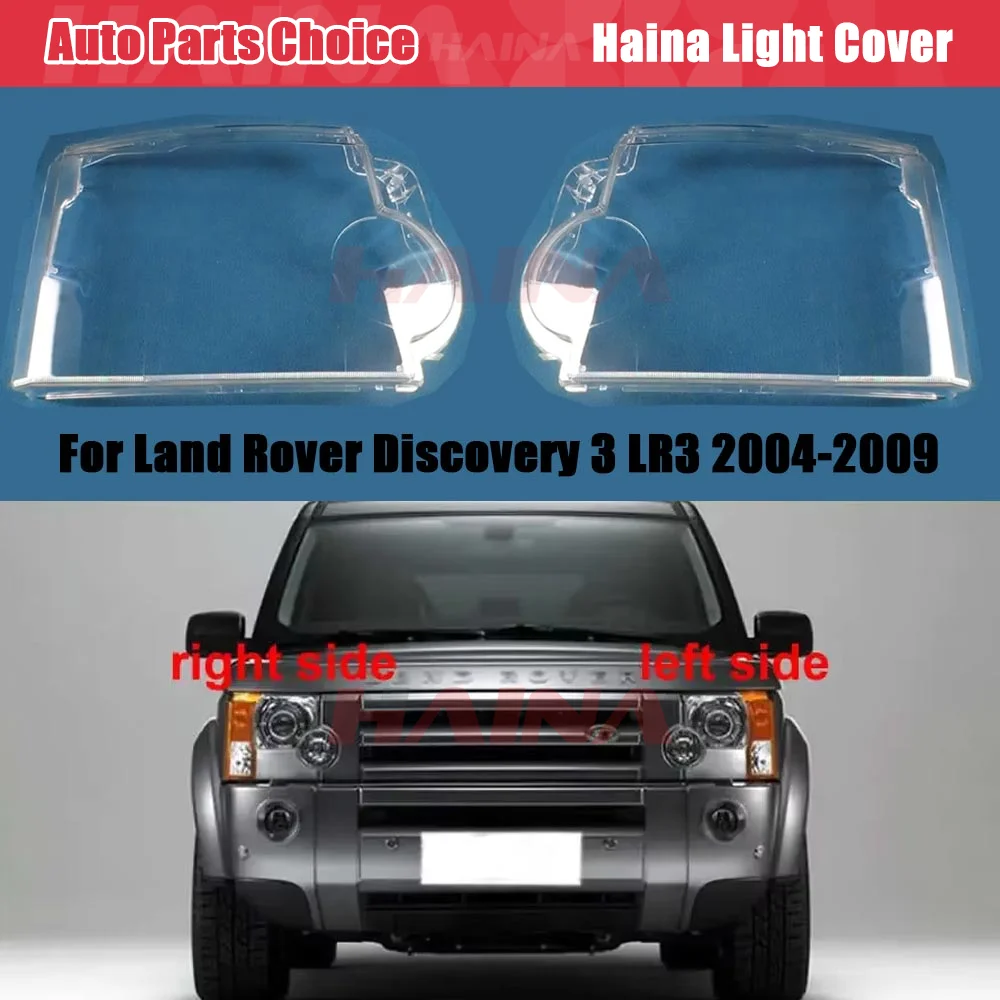 For Land Rover Discovery 3 LR3 2004-2009 Car Accessories Headlight Lens ...