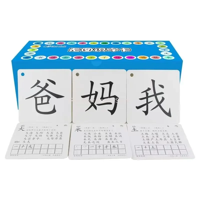 Child-Early-Education-3000-Words-Literacy-Card-Kindergarten-No-Picture ...