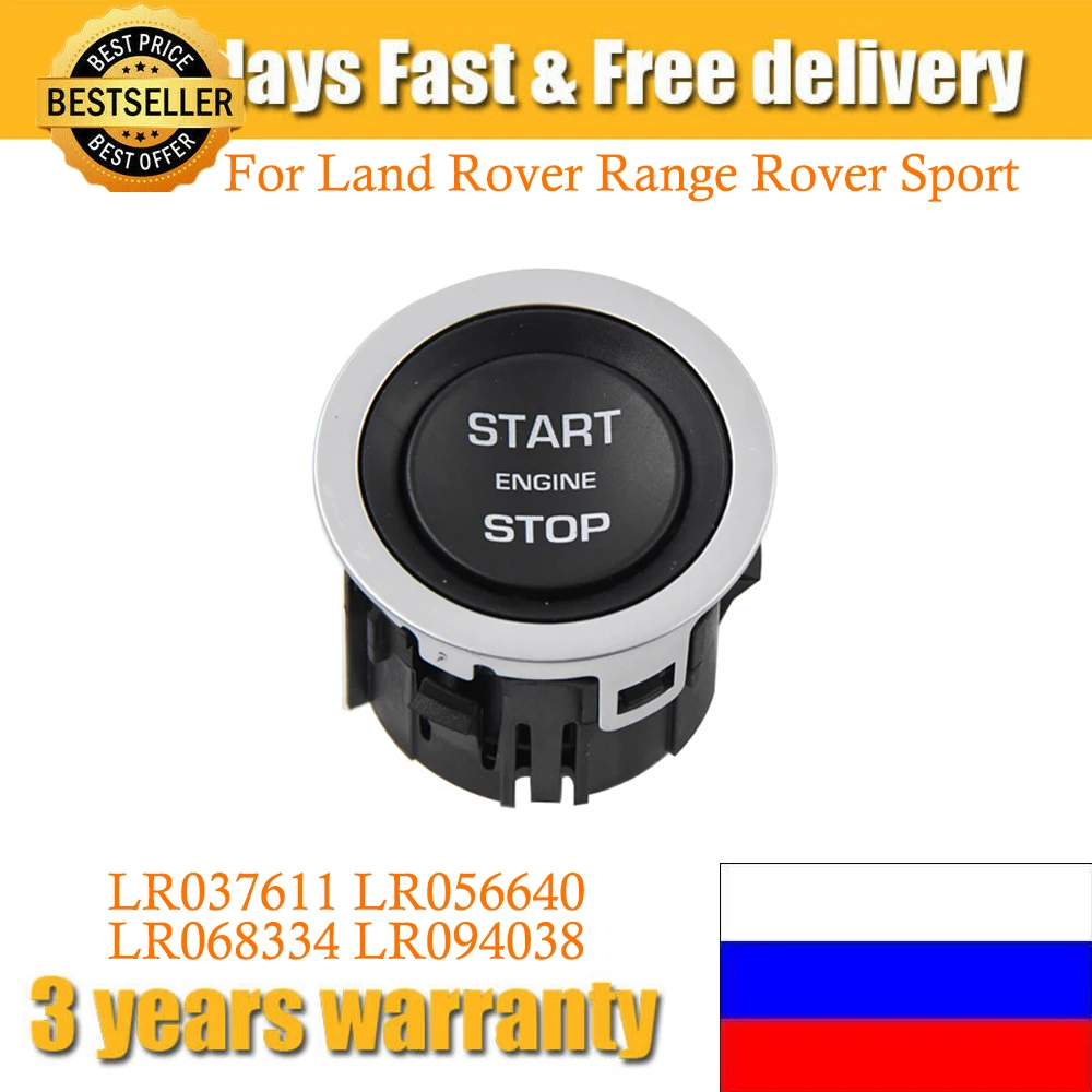 LR037611-For-Land-Rover-Range-Rover-Sport-Evoque-Discovery-Sport ...