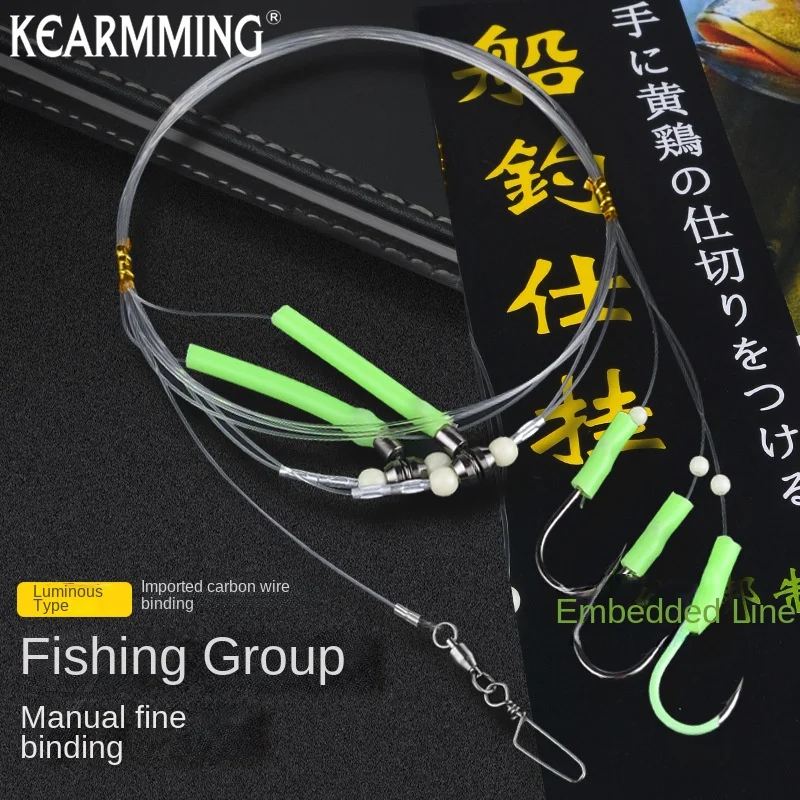 KEAMMING-Carbon-Line-Yellow-Chicken-Boat-Fishing-Balance-Floating-String-Hook-Hanging-Explosive ...