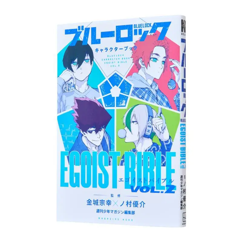 Blue Rock Character Book EGOIST BIBLE 02 Weekly Shonen Magazine ...
