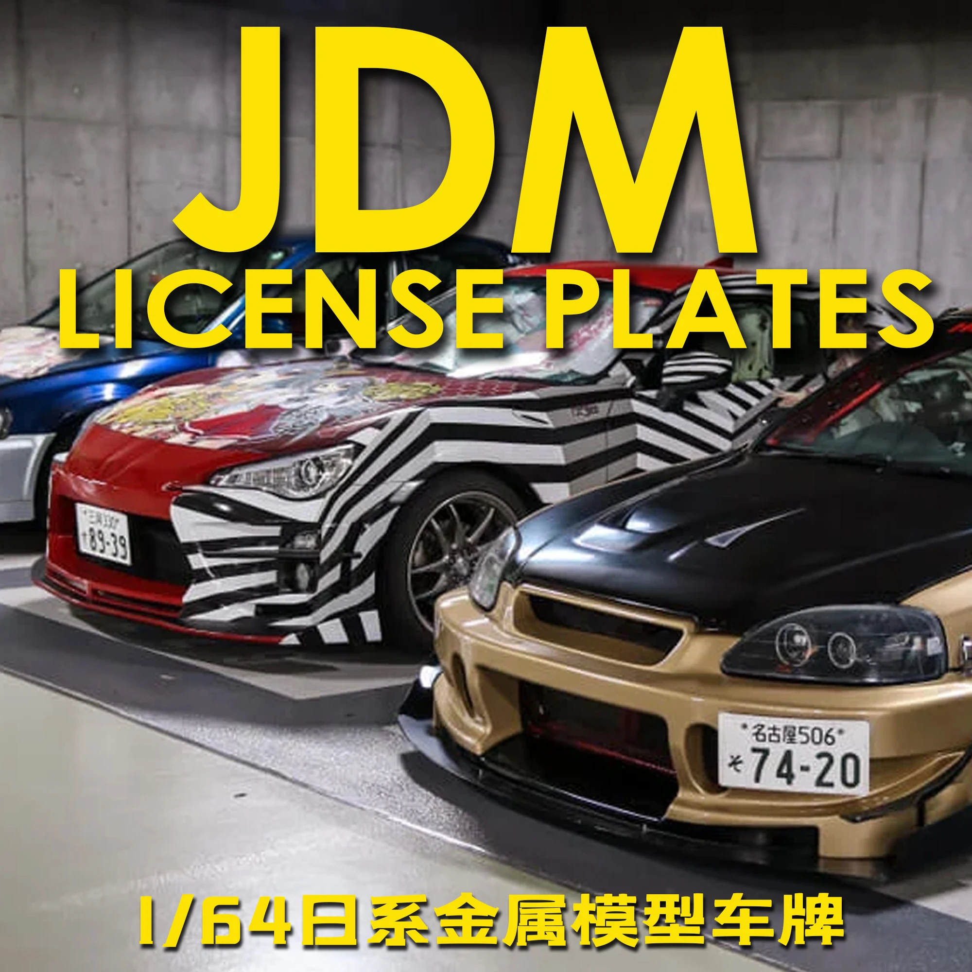Alexen 1/64 Model Car Metal License Plates JDM Style Toy Cars Detail-up ...