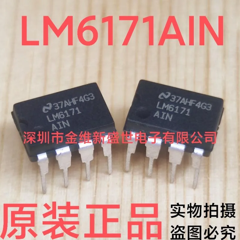 1PCS-LM6171AIN-LM6171-Brand-new-genuine-product-package-PDIP-8.png
