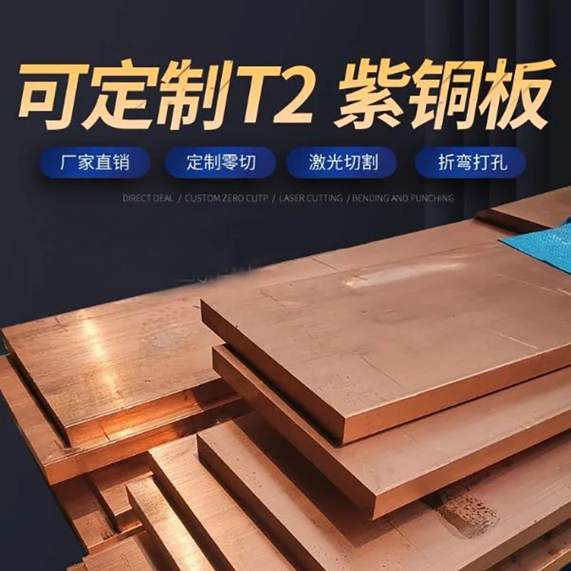 Copper Sheet Plate Copper Flat Bar 1mm 1.5mm 2mm 3mm 4mm 5mm 6mm 8mm ...