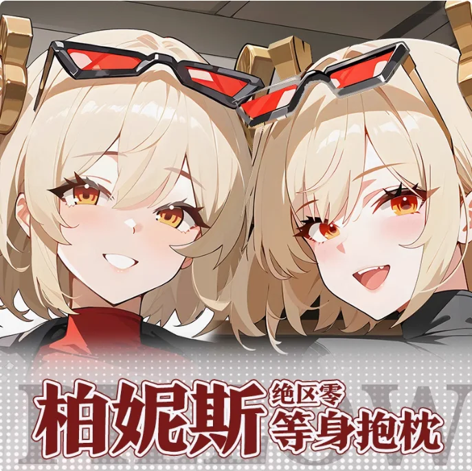 Anime-Zenless-Zone-Zero-Burnice-Whita-Sexy-Dakimakura-Hugging-Body ...