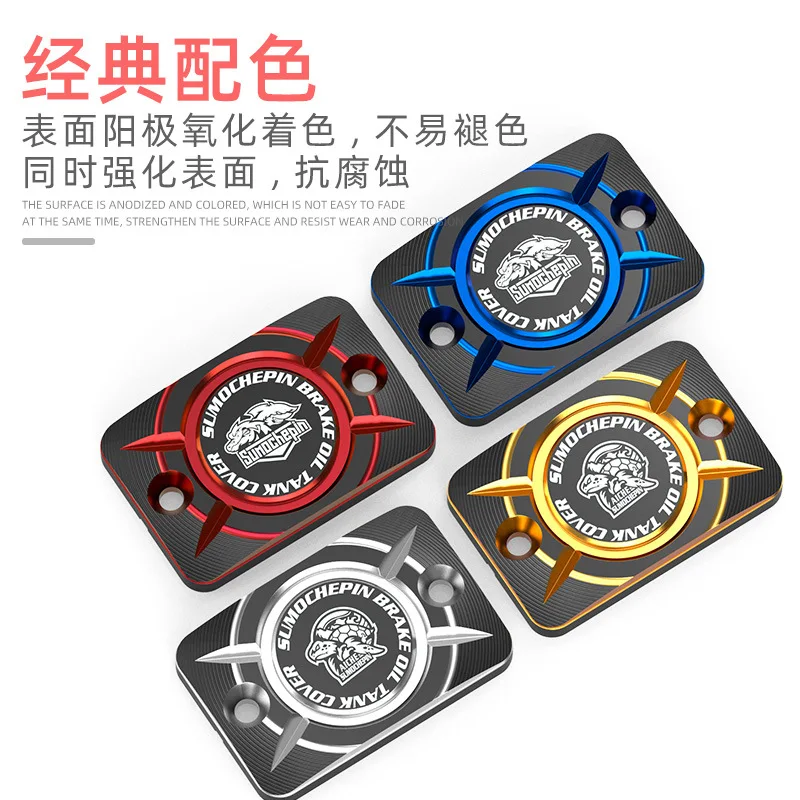 CNC Motorcycle Front Brake Reservoir Fluid Tanks Cover for PCX125/150/ ...