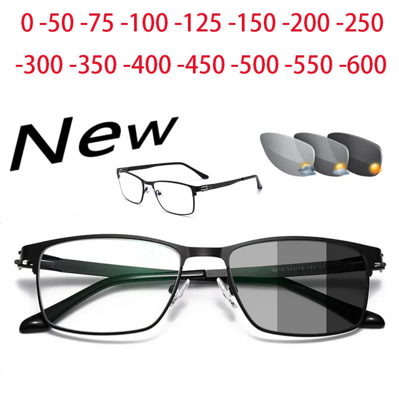 No-Screws-Design-Sun-Photochromic-Gray-Square-Prescription-Eyeglasses ...
