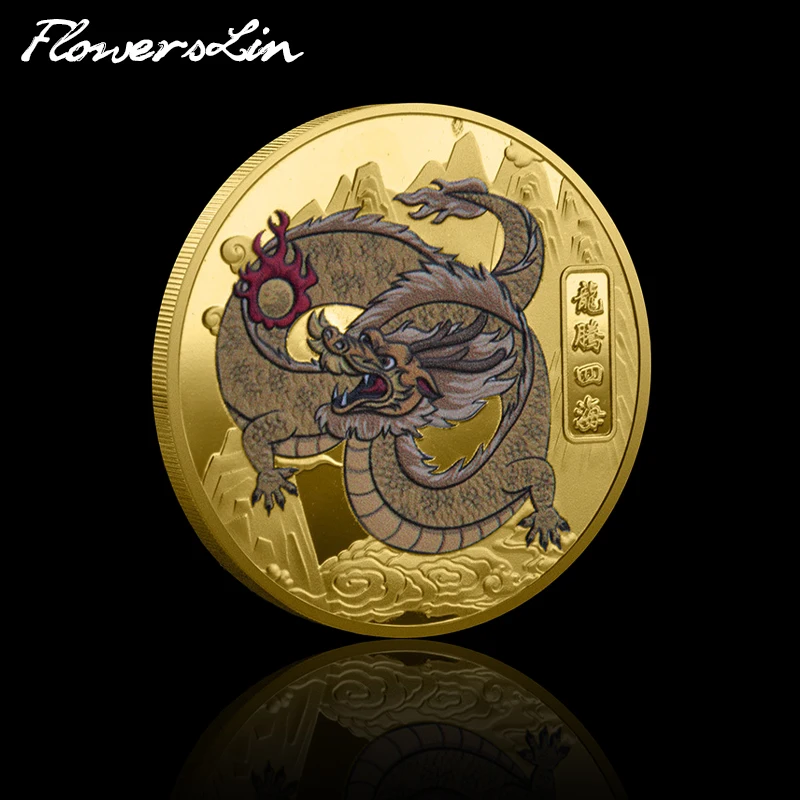 FlowersLin-Painted-Chinese-Dragon-Commemorative-Coin-Collection ...