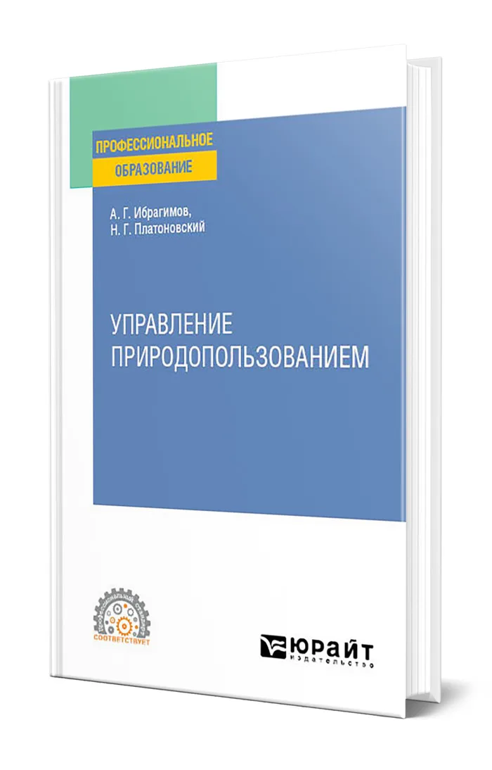 Control-Books-for-reading-study-education-school-university-science ...