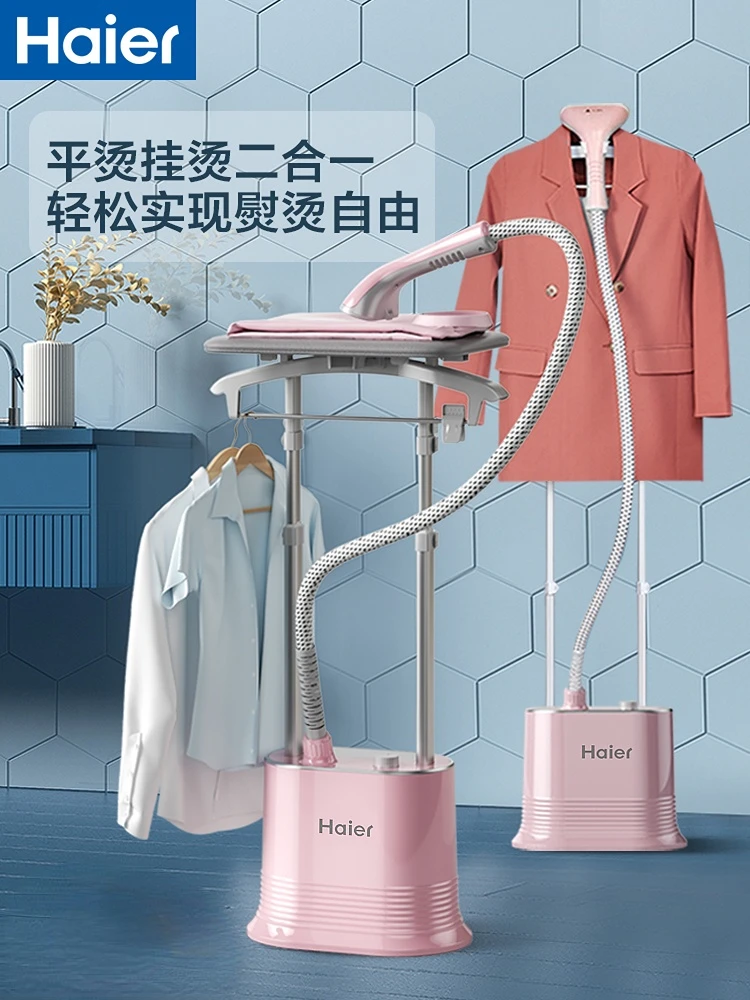 Haier-Garment-Ironing-Machine-Home-Handheld-Steam-Iron-Vertical-Ironing ...