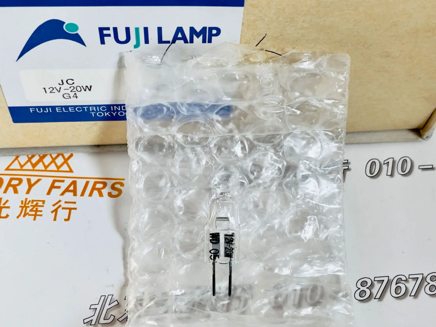 Store Home Products Feedback