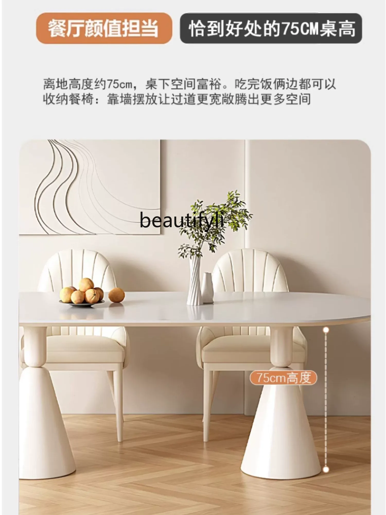 Cream Colored Dining Room Furniture