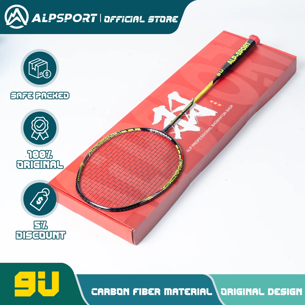 ALP SR 9U 58g Double-sided color Carbon Fiber Ultra-light Offensive and ...