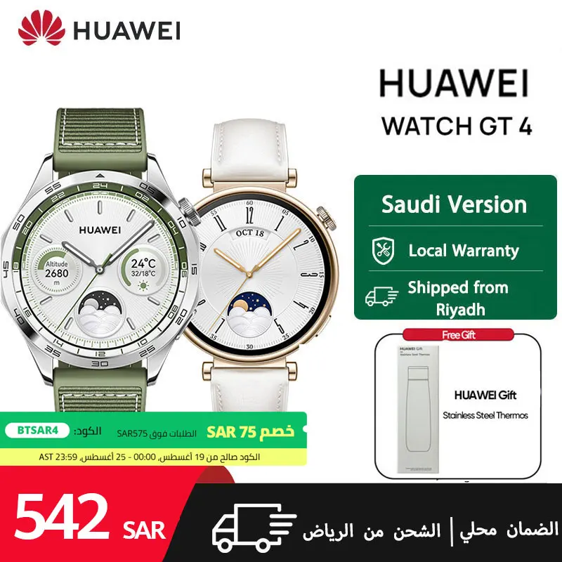 World-Premiere-HUAWEI-Watch-GT-4-Smart-Watch-Saudi-Arabia-Version-Local ...