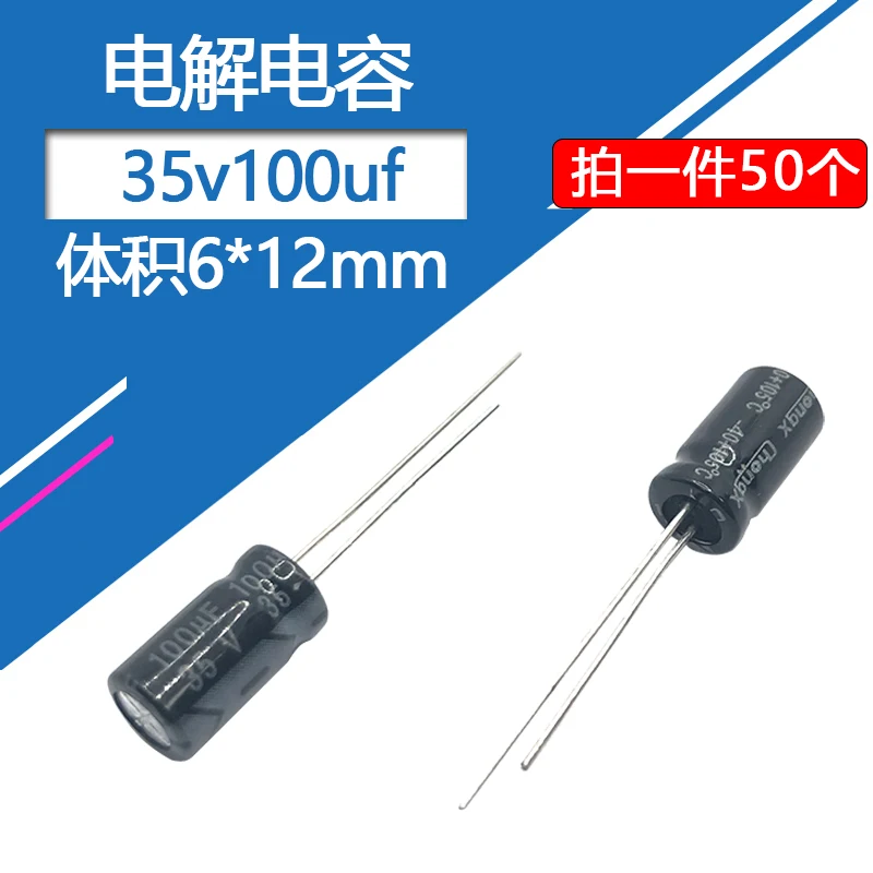 50pcs 35V100uf 6x12mm Aluminum Electrolytic Capacitor 100uf35v High ...