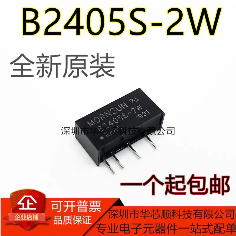 5-10-PCS-B2405S-2W-DC-DC-step-down-power-module-24V-to-5V0-4A-isolated.jpg