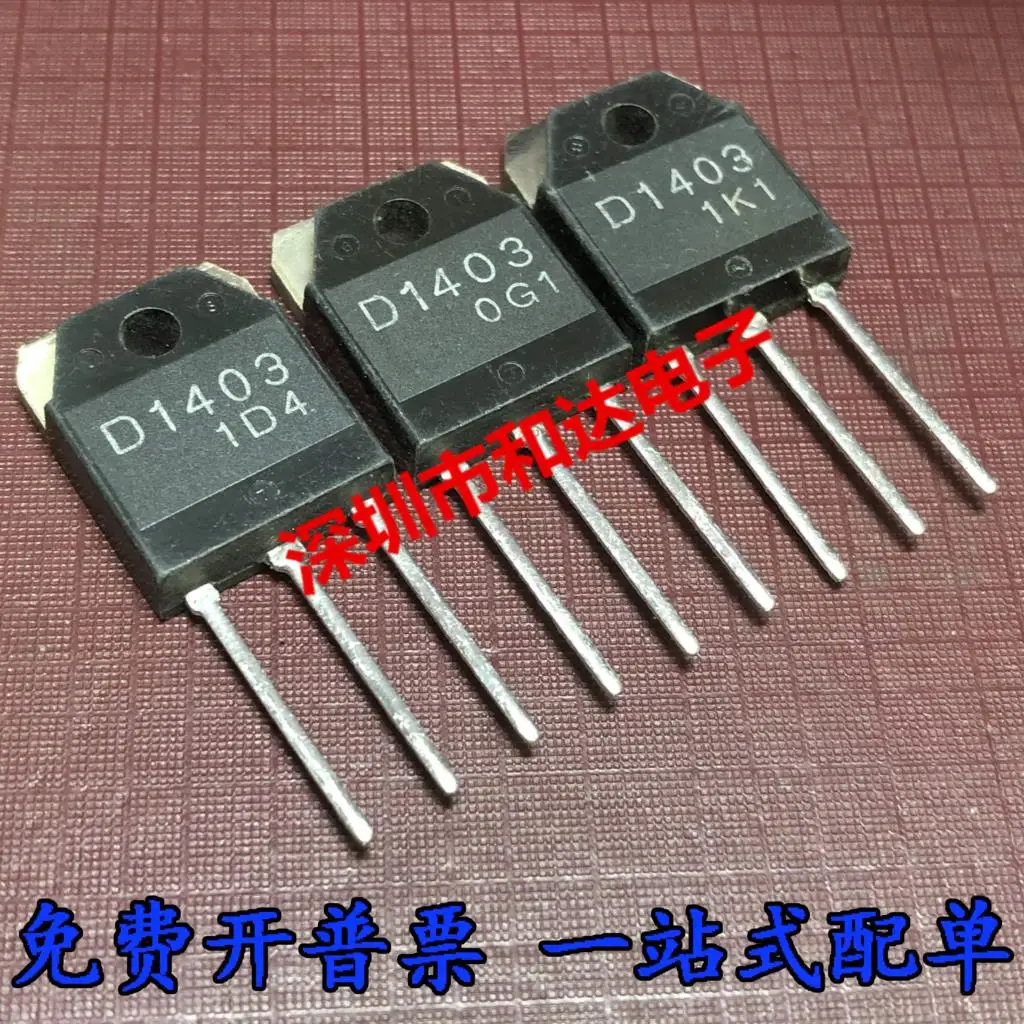 5PCS-10PCS-SD1403-D1403-TO-3P-6A-1500V-ON-STOCK-NEW-AND-ORIGINAL.jpg