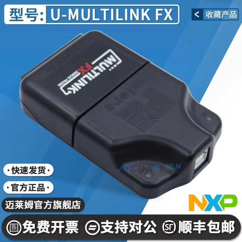 NXP burner U-MULTILINK-FX Freescale Automotive Programmer usb ml ...