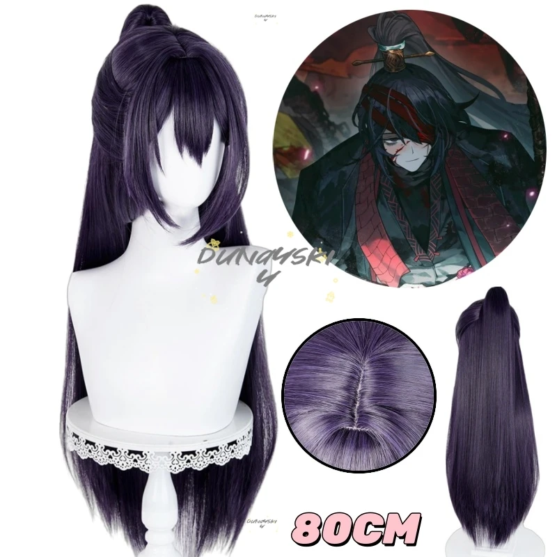 Anime Limbus Company Hong Lu Cos Wig 80cm Dark Purple Grey Heat ...