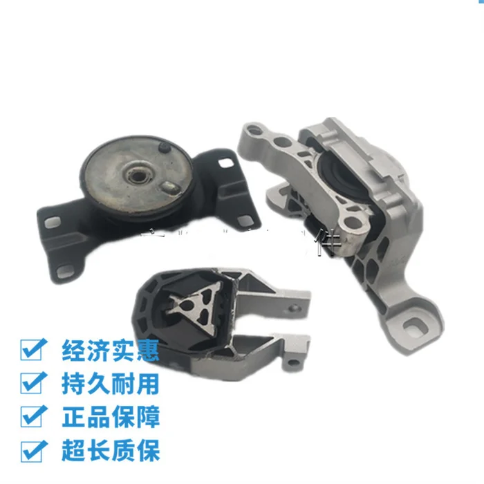 Engine Motor Mount For Volvo S40 C30 C70 S60 V40 V50 30758020 30723564 ...