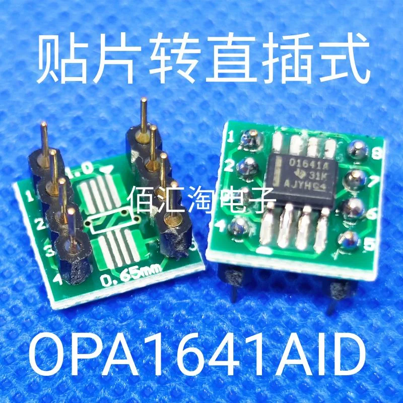 OPA1641-OPA1641AID-SOIC-8-PDIP-8-1.png