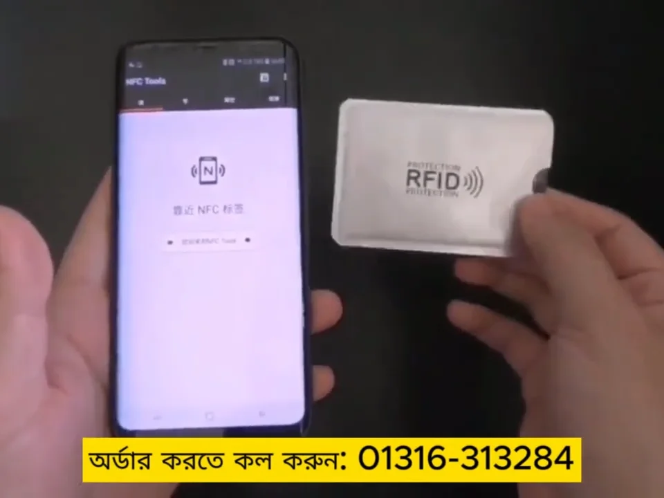 RFID Blocking Sleeves NFC Anti Scan ID Credit Card Holder Case, Silver | Daraz.com.bd