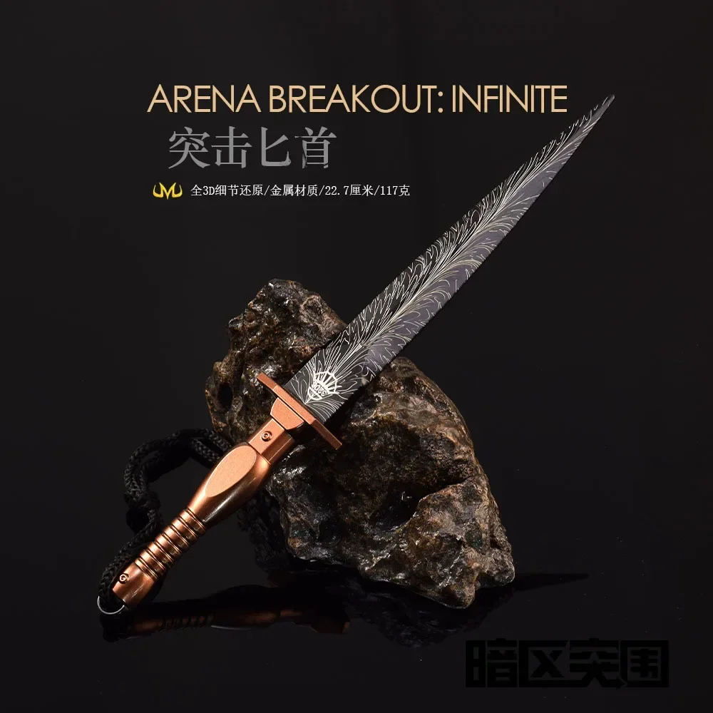8-66inch-Game-Arena-Breakout-Infinite-Weapon-Assault-Knife-Flower-Steel-Grain-Style-Alloy-Craft ...