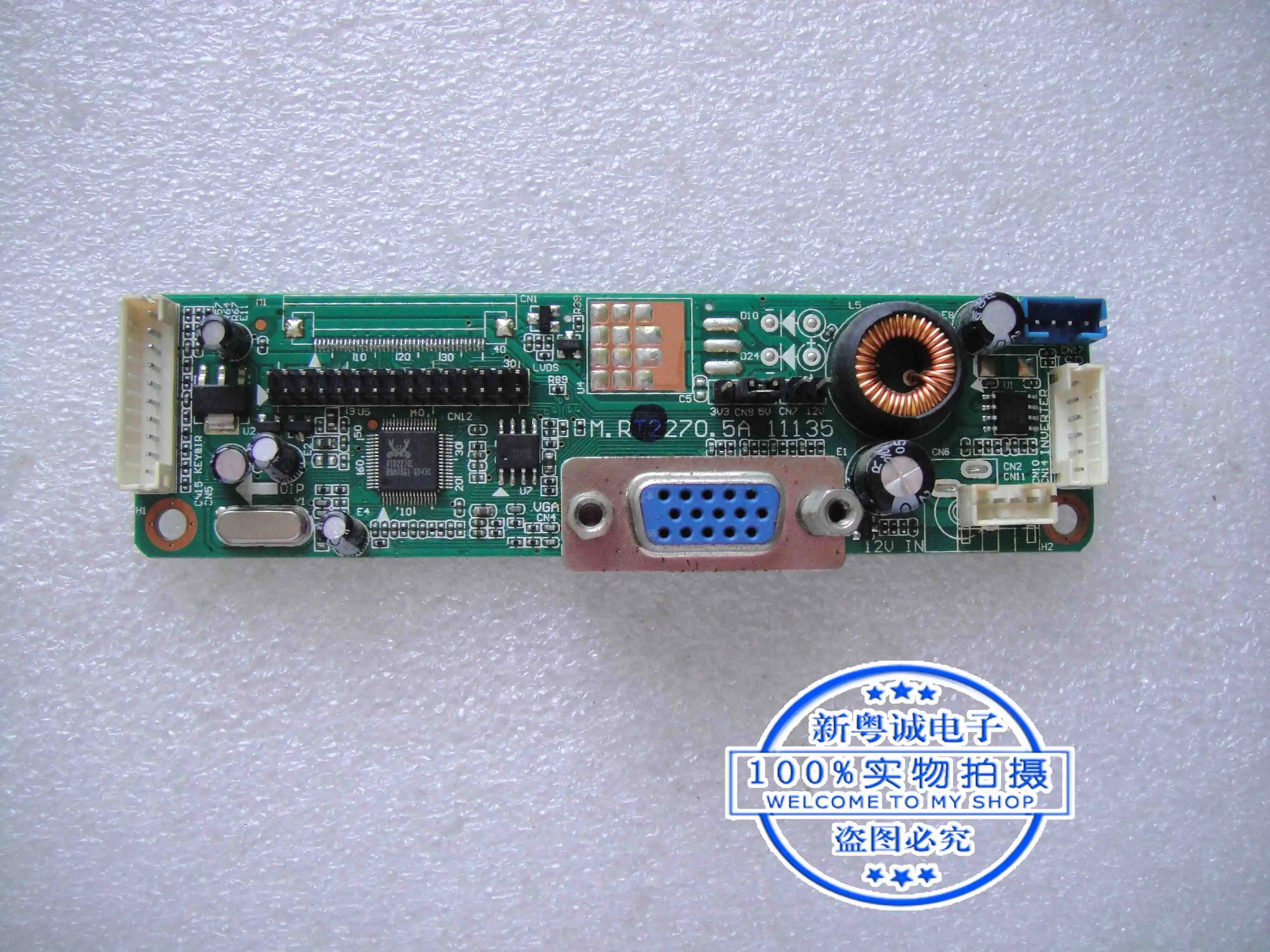 S2016-driver-E2216-Driver-E916-driver-M-RT2270-5A-11135.jpg