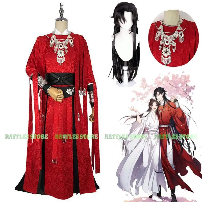 Anime-Heaven-Official-s-Blessing-Hua-Cheng-Cosplay-Costume-Wig-Red-Suit ...