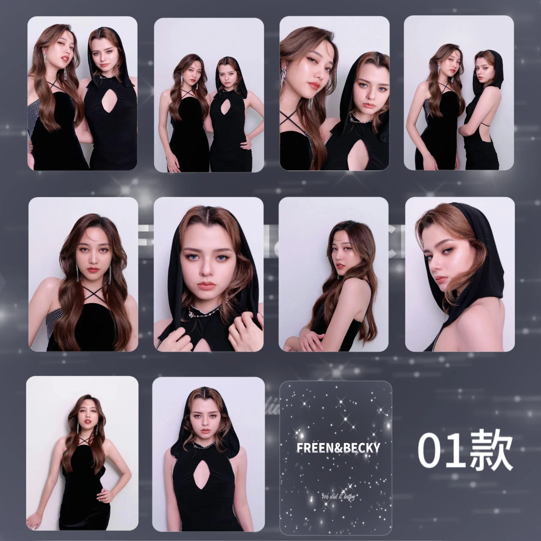 New Freenbecky Same Double Sided Rounded Small Card Sticker Photo ...