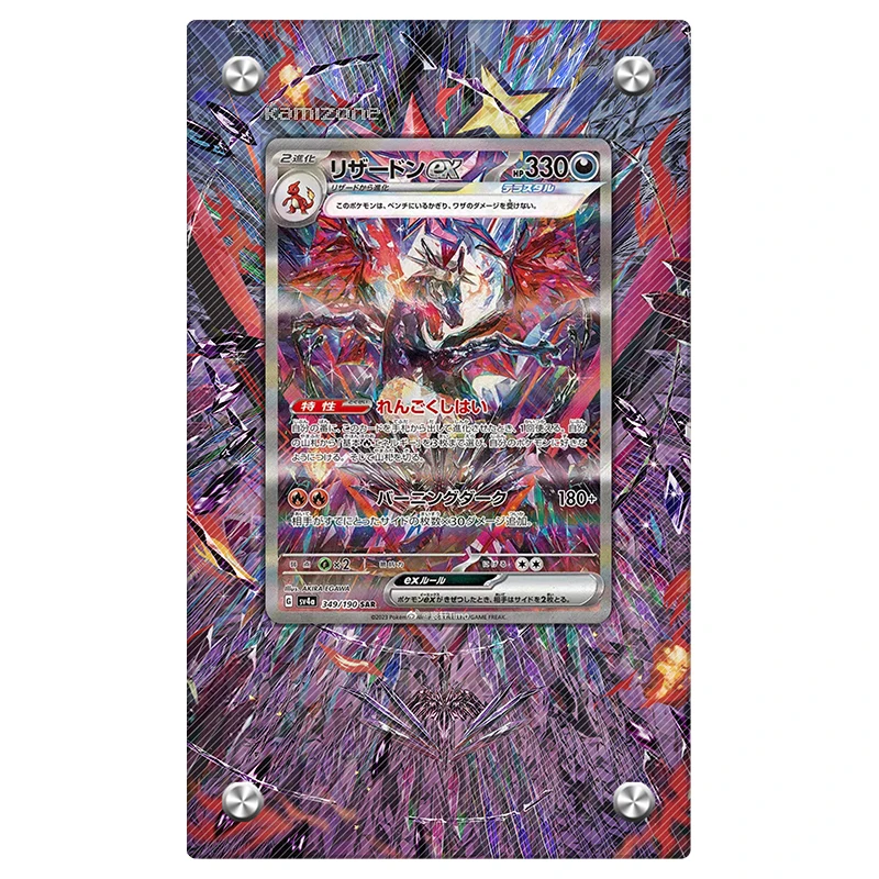 PTCG-Pokemon-Charizard-EX-Display-Stand-Acrylic-Card-Brick-Photo-Frame ...