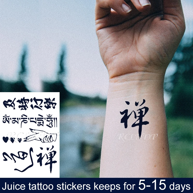 Simple Chinese Tattoo Designs