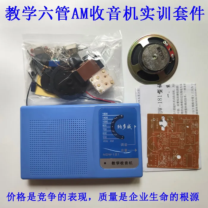 Six-transistor AM medium-wave amplitude modulation radio experimental ...