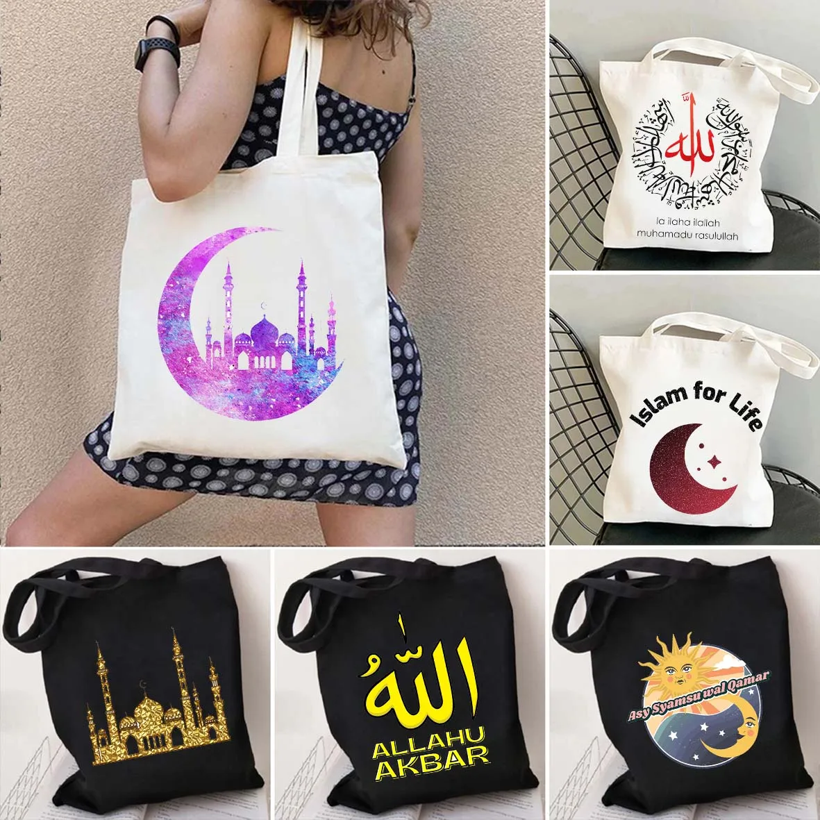 Islam-Arabic-Quran-Islamic-Quotes-Muslim-Bismillah-Flower-Men-Girl ...