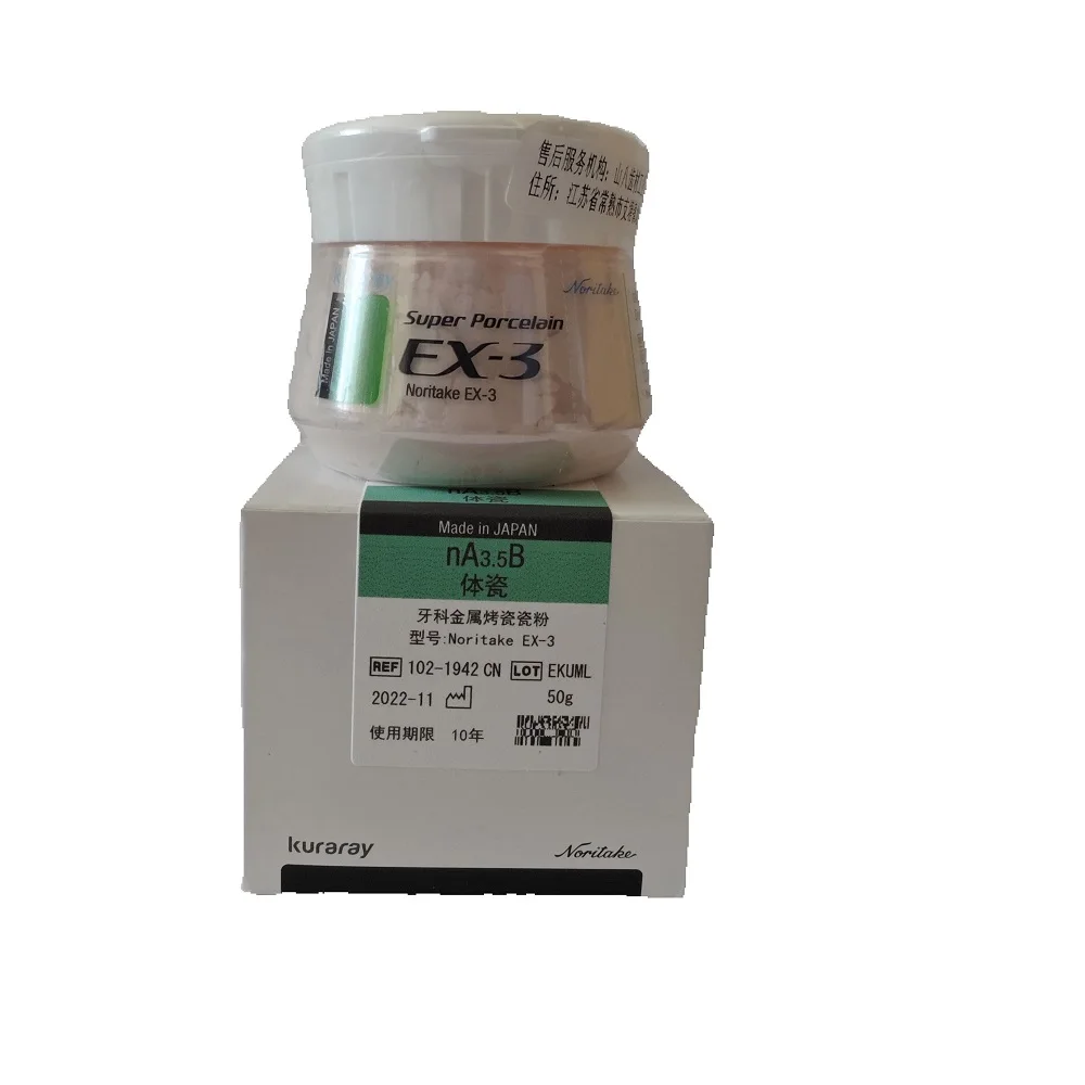 Noritake-Ex3-Paste-Opaque-6g-Super-Porcelain-Powder-Dental-Lab-Material ...