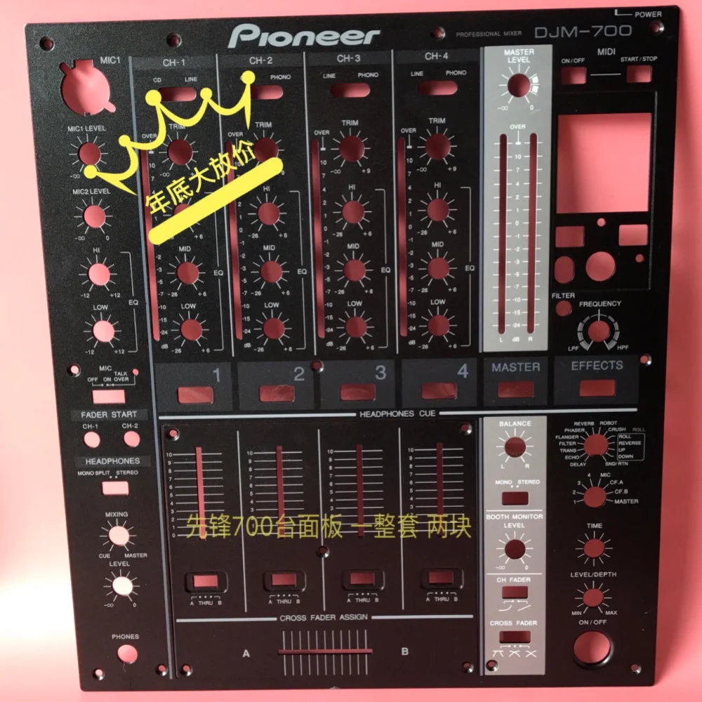 Pioneer Djm 700