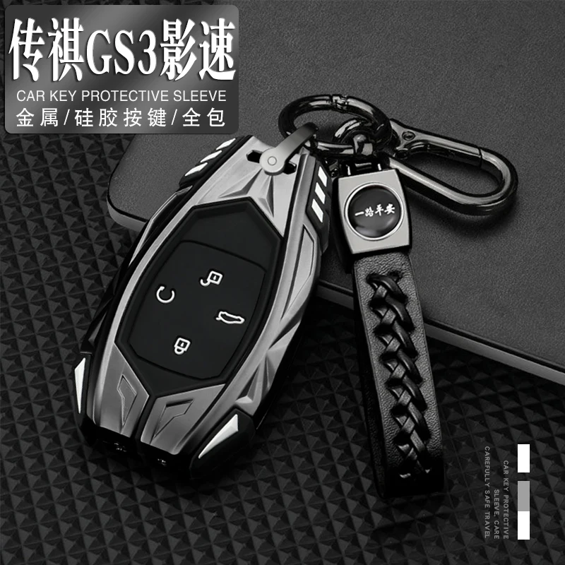 For-Trumpchi-Gs3-2023-Aluminium-Alloy-Smart-Key-Keyless-Remote-Entry ...
