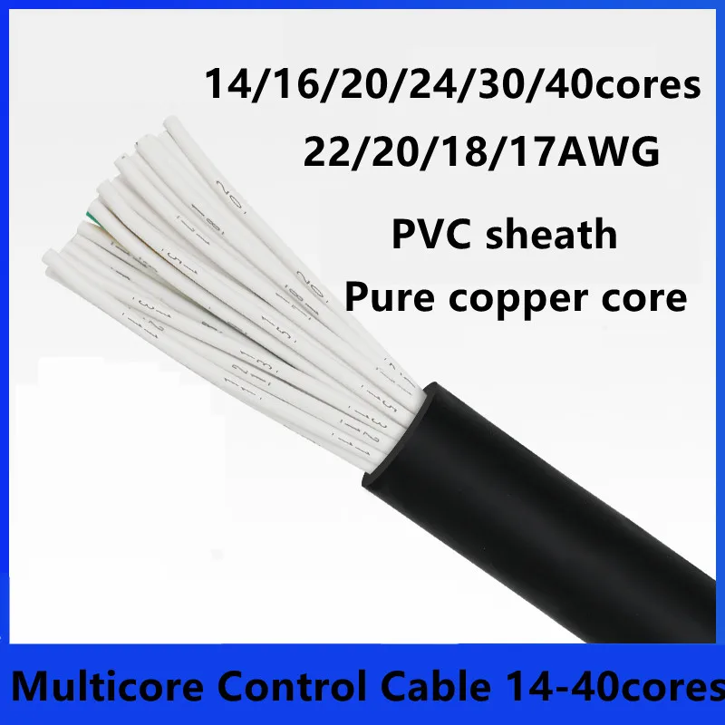 PVC cable wire 16 24 20 30 40 core pure copper core conductor cable ...