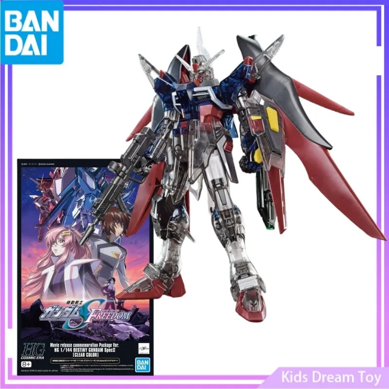 Bandai-in-Stock-Original-Movie-Release-Commemoration-DESTINY-GUNDAM ...