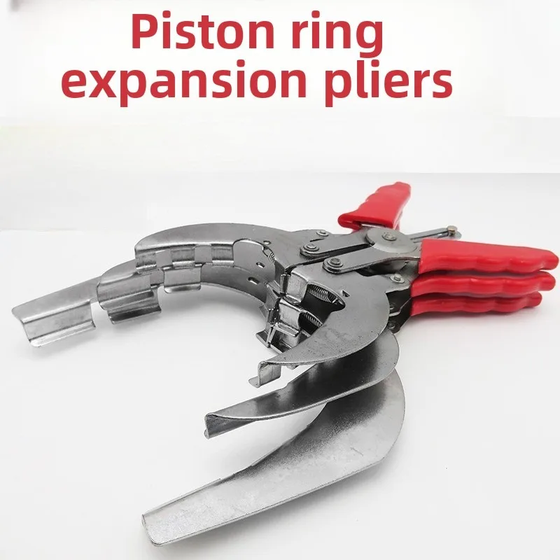Automobile Piston Ring Pliers Piston Ring Disassembly Tool Piston Ring ...