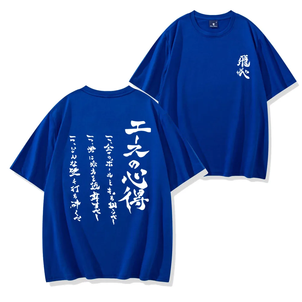 Camiseta de Anime Way of The Ace, Haikyuu Way of The Ace Bokuto ...