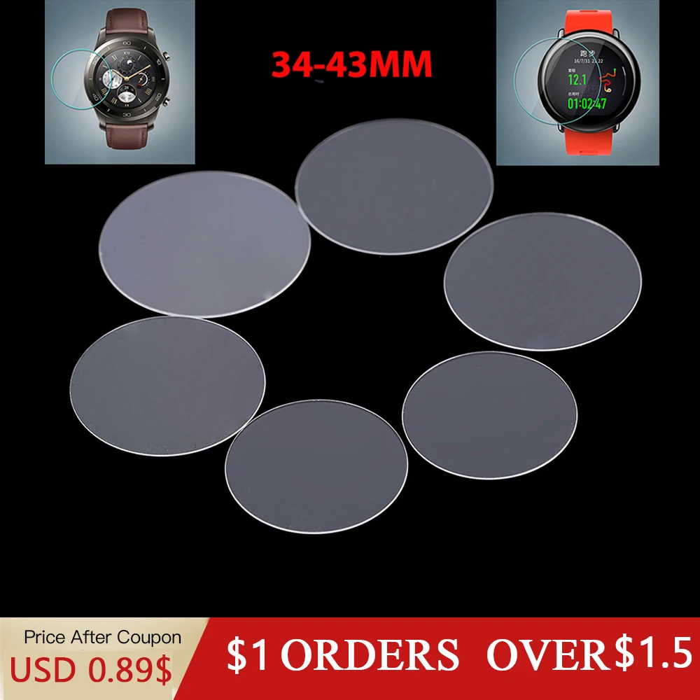 2pack Diameter 34-43mm Universal Round Tempered Glass Protective Film ...