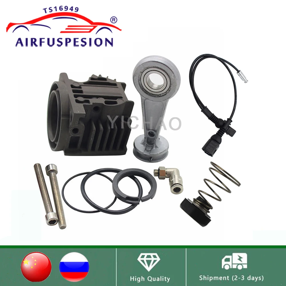 For-VW-Touareg-Cayenne-A6-C6-Q7-Air-Compressor-Pump-Cylinder-Head ...