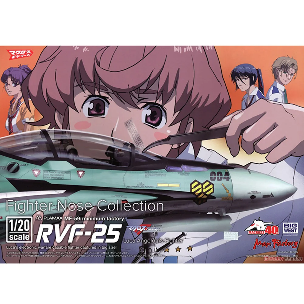 Macross Frontier Luca