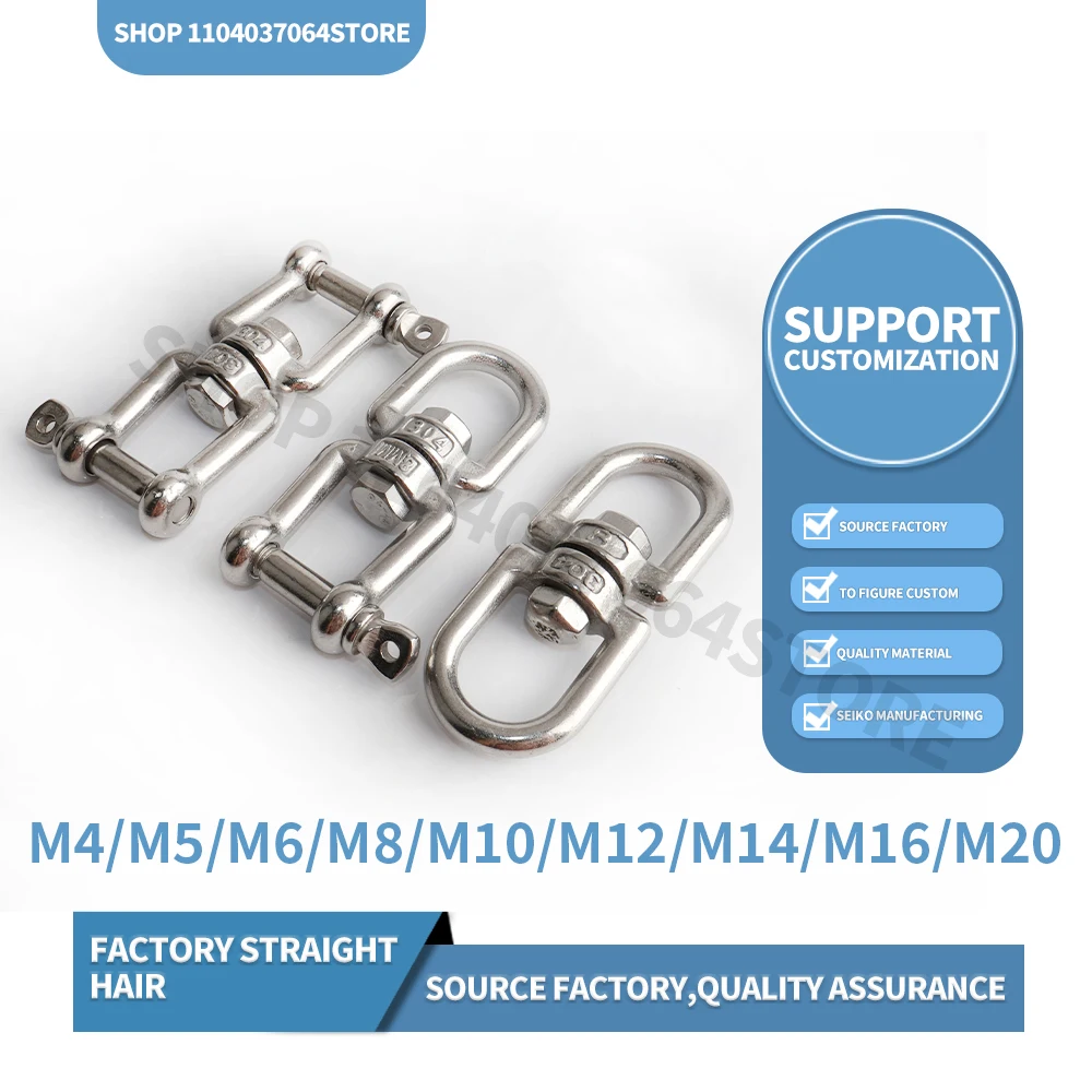 304-Stainless-Steel-Rotating-Ring-8-Shaped-Universal-Rotating-Ring ...