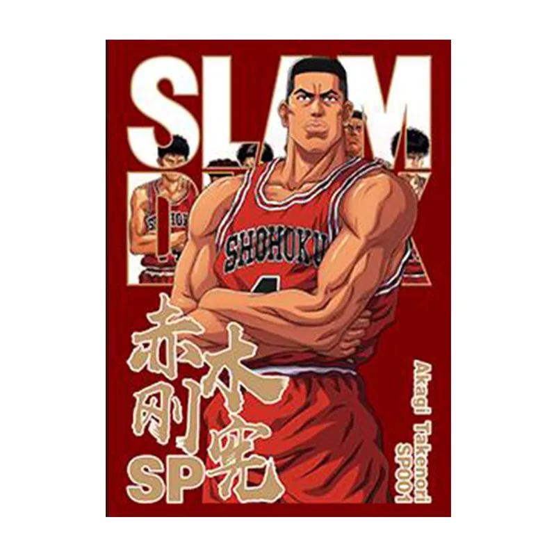 Hisashi Mitsui Wallpaper