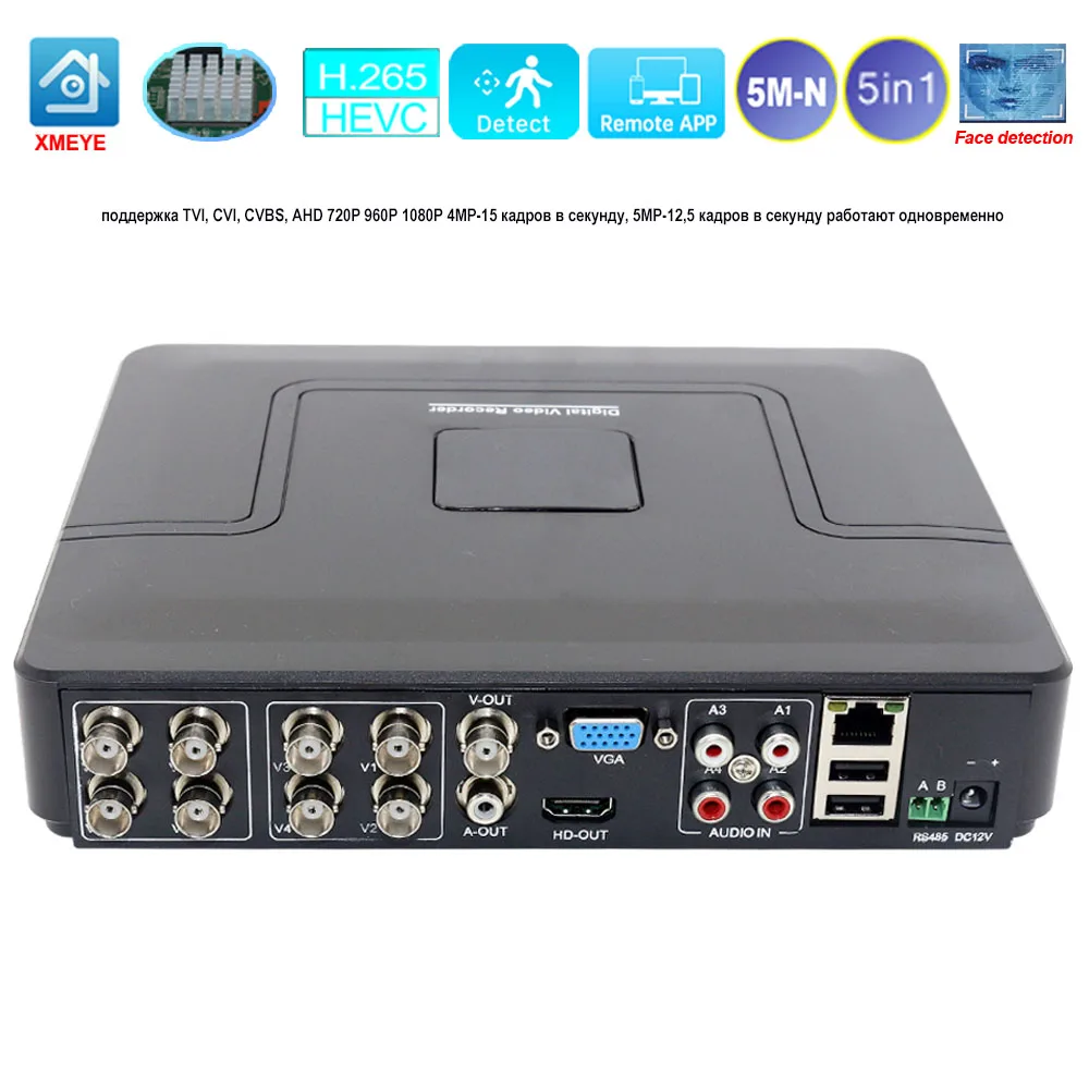Xmeye-CCTV-Dvr-Nvr-5MP-N-AHD-TVI-CVI-5MP-IP.jpg