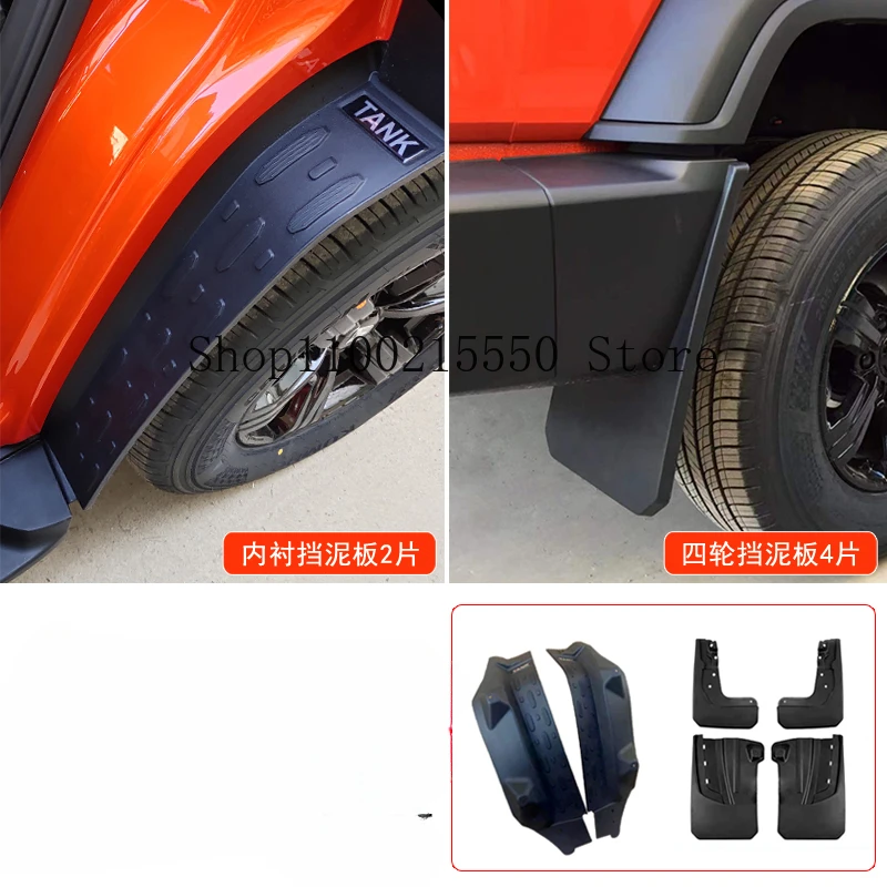 Accessories-Car-Mudguard-Fender-Liner-Rear-Wheel-Door-Anti-splash-Mud ...